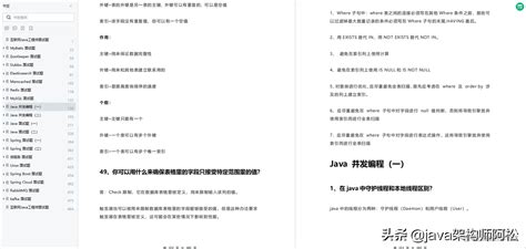 最新2025整理java面试八股文，大厂必备神器 八股文面试 csdn博客