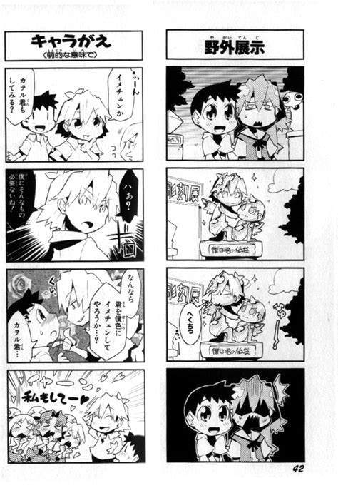 【カヲシン公式作品bot】kawoshin Official Art Bot On Twitter 【ぷちえゔぁ〜evangelion