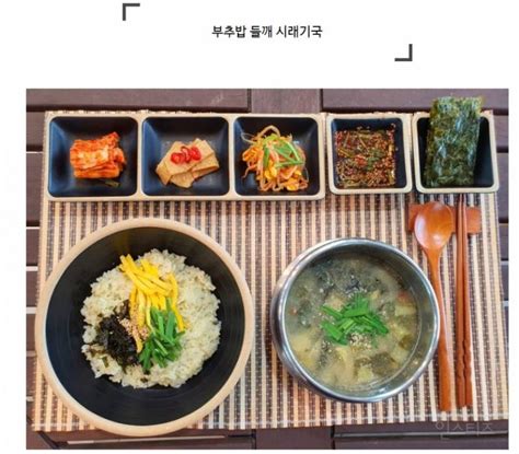 부산경남 휴게소 맛집 핫플로 소문난 전국 휴게소를 찿아서 인스티즈instiz 이슈 카테고리