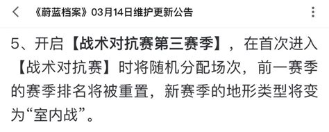 萌新提问 假如新赛季和上个赛季一样，所谓晚入场是指多晚？ 178