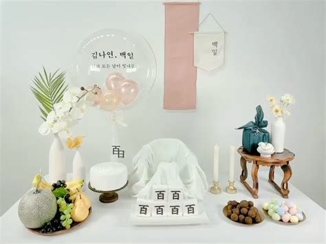 백일상 돌상 대여시 한복 무료 대여 왕복 배송비 무료 셀프 레터링 풍선 무료🎈 케이크 모형 백일한자토퍼 무료 대여 범보의자 무료 대여 보증금 X 테이블보 범보천