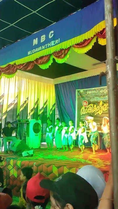 നാടൻ പാട്ട് 1std B Youtube