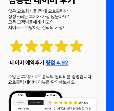 부산 프라이빗 요트 투어 패키지 반려견 동반 가능 클룩 Klook 한국