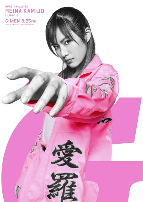 Oricon News（オリコンニュース） On Twitter 岸優太主演の映画『gメン』 田中圭は高校生に 役柄＆ビジュアル解禁 雨宮
