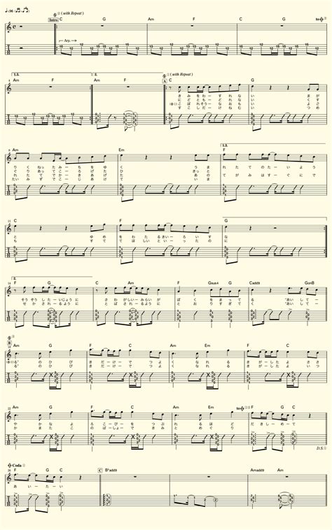 「チェリー」（スピッツ）の楽譜【無料】 Tunegateme