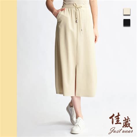 【佳葳justwear】質感開衩棉質中長裙 2色女下身女下著裙子腰頭彈性抽繩口袋素色套裝 長裙 Yahoo奇摩購物中心