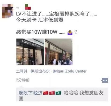 土耳其货币崩盘 外国游客店铺外大排长龙抢购奢侈品 新闻中心 中国宁波网