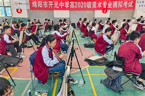 2023年绵阳市开元中学招生简章 招生计划 师资介绍 前景通中职网