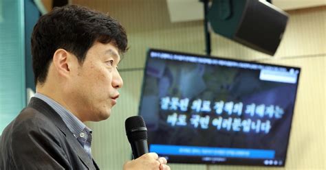 의대 교수들 전공의 안돌아오는건 정부 책임 처분 땐 강경 대응