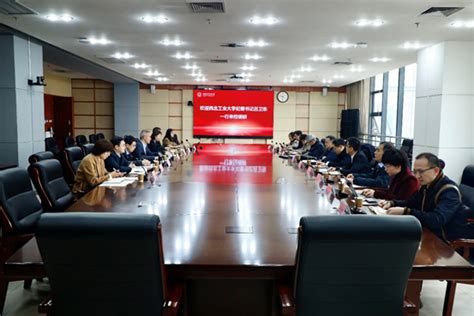 西北工业大学党委副书记、纪委书记吕卫东一行来校调研 西安电子科技大学纪检监察网