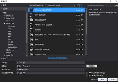 C制作stm32上位机升级工具（基于modbus协议）一种串口程序在线更新 Csdn博客