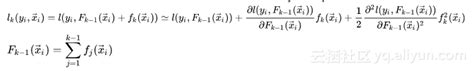 Xgboost原理解析rabit Xgboost Csdn博客