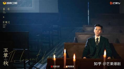 《玉簟秋》官宣杀青！丞磊徐若晗领衔演绎乱世浮沉下的爱恨群像 知乎