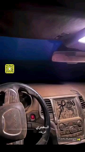 جميع مقاطع قبيلة بني صخر 🇯🇴 🔱‎ ‎⚜️🇯🇴⚜️ بنيصخر حمرالنواظر