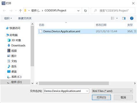 codesys连接触摸屏 codesys如何与台达触摸屏通讯 csdn博客