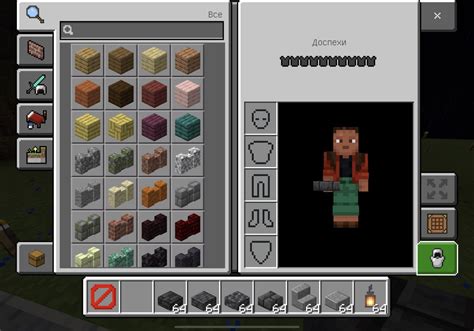 Bedrock Players Do Not See Their Own Skins While Other Players Skins