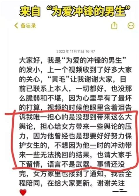 山東勇士敗給了現實，山東服裝職業學院一女生領證後又劈腿男同學 壹讀