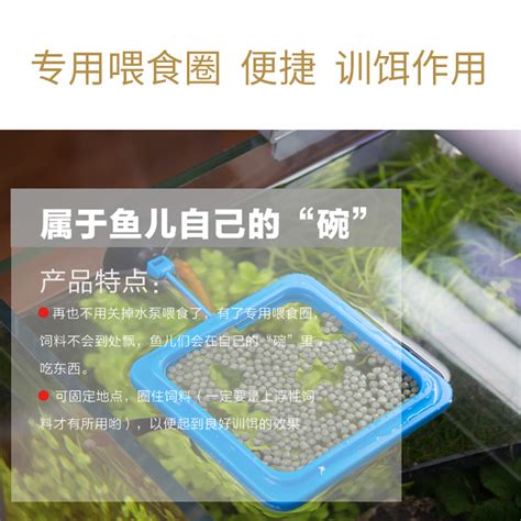 森森水族箱喂食圈投食圈投食器大型鱼缸漂浮喂鱼食漂浮圈防漏饲料 虎窝淘