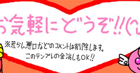 ぎゃるがん 手ブロのコメントテンプレを変えました（ω） マスターテンゾウ低浮上状態のイラスト Pixiv
