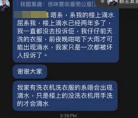 何太疑接收樓信爆seed喪鬧保安 何伯半夜離家搞到要瞓街？