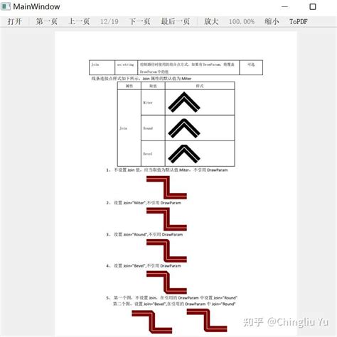 基于pdfium的ofdpdf解析渲染引擎 知乎