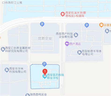 西安医药科技学校新校区地址在哪？ 哔哩哔哩