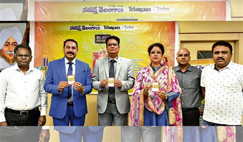 Fourth Draw Of Telangana Today And Namasthe Telangana Dasara