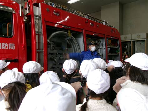 消防署見学 3年 浦和別所小学校ブログ