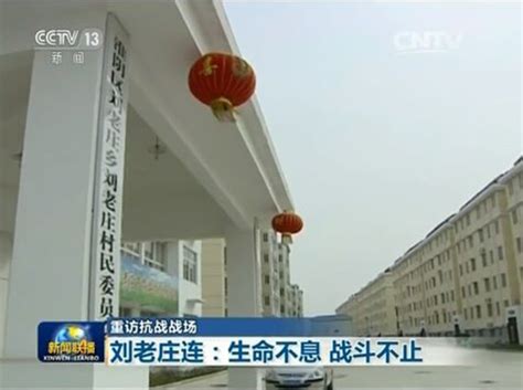 淮安电视台图册360百科