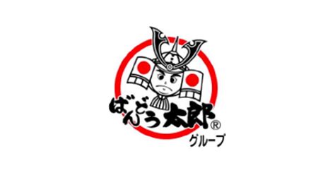 かつ太郎冬の新メニューがスタートしました！｜季節メニュー｜新着情報｜しあわせ創造企業 ばんどう太郎グループ 公式ウェブサイト