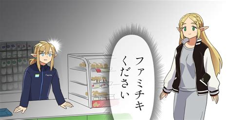 ゼルダの伝説 直接脳内に 松本痙（門別）のイラスト Pixiv