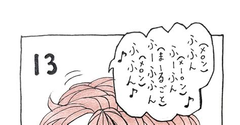 毎日しまちゃん 毎日しまちゃん アスパラ天使のイラスト Pixiv