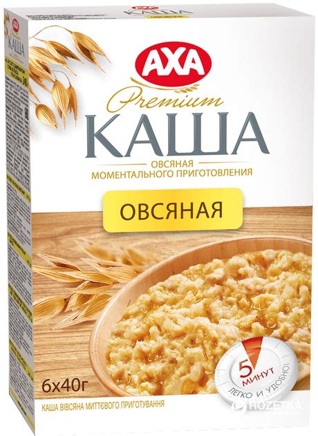 Каша овсяная моментального приготовления АХА 240 г (4820008123732 ...