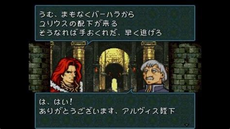 Fire Emblem Genealogy Of The Holy War For Nintendo Switch Download