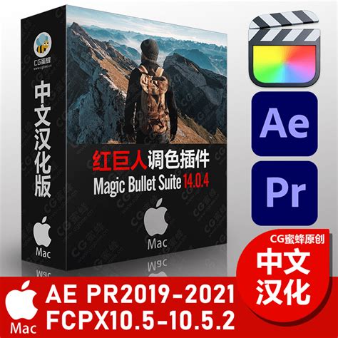 Fcpx资源