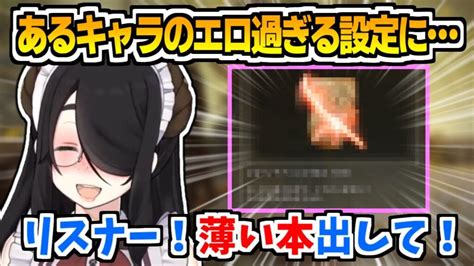 伊東ライフ Moe Zine