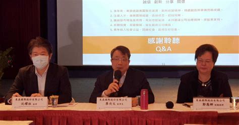 今年前3季營收成長75％ 東森國際eps跳漲155倍 財經 Ctwant