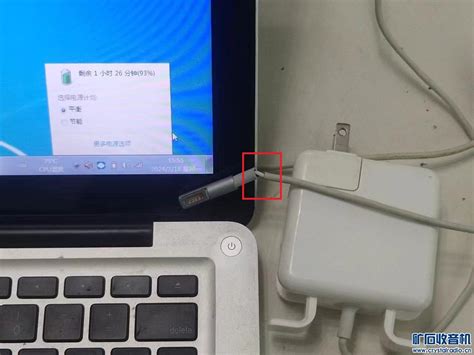 超级老款 全铝合金 apple MacBook Pro 13寸 P7350 8G内存 250G机械 13 3寸1280 800 器材友情交换 矿石收音机论坛 Powered