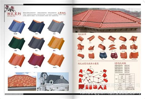 s瓦效果图 s瓦图片大全 s瓦施工图片大全 大山谷图库