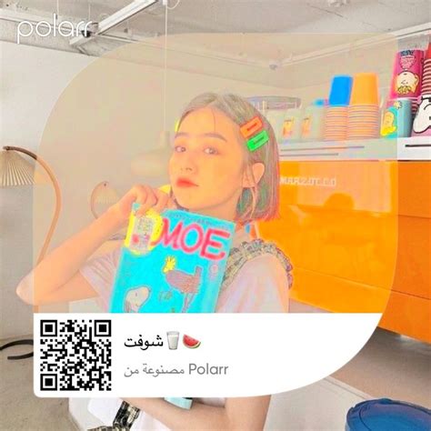 pin by karenaprilia on code polar polar coding