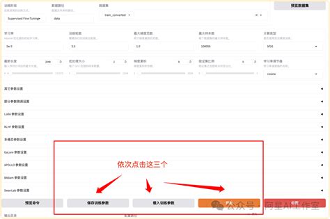 零基础也能体验模型微调！魔塔 llama factory手把手教程 modelscope 开放数据集导入llamafactory csdn博客