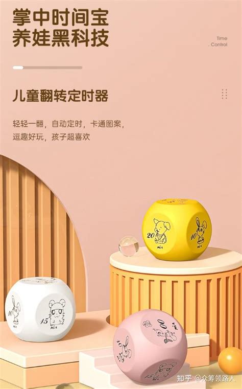 做事拖拉，学习效率低，孩子没有时间观念，家长可以这样办 知乎