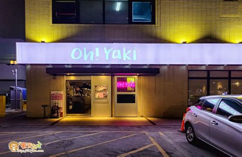 高雄燒肉吃到飽推薦║oh Yaki 精緻燒肉吃到飽║高雄超人氣日式燒肉吃到飽！餐點只要599起，近80種食材任你吃，加價77元，還可以沙瓦