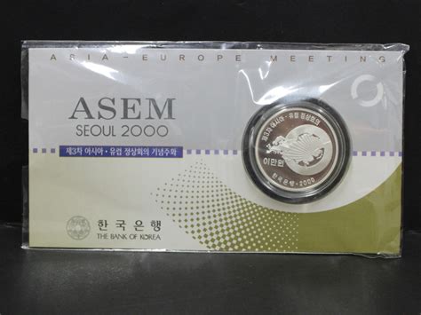 한국 2000년 제3차 아시아 유럽정상회의기념 아셈 Asem 무광프루프 은화 카드첩 파워코인 킴스코인