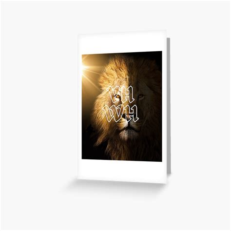 Yhwh Yahweh Lion Of Judah Jewish And Christian Faith Design Greeting