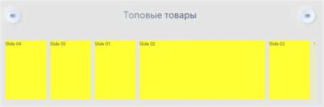 Javascript Center Focused Slider Stack Overflow