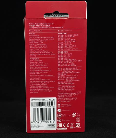 Сколько стоят наушники mi true wireless ebs basic 2