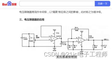 LTspice仿真运放稳定性性能 ltspice运放 CSDN博客