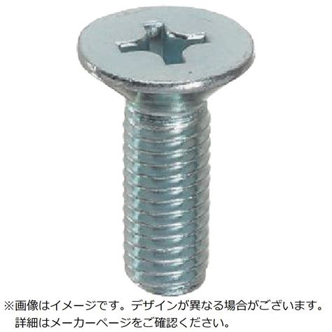 Yahata 十字穴付皿小ねじ全ねじ ユニクロ M3．5x16 （1600本入） 4580172736120｜の通販はソフマップ Sofmap