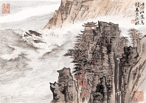 陆俨少 峡险江惊急 加加色